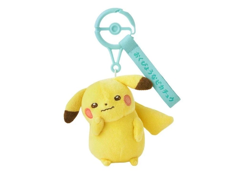 Pokemon Center Ten Poke Ten Colors Pikachu (Timid Ver) Keychain Plush - US