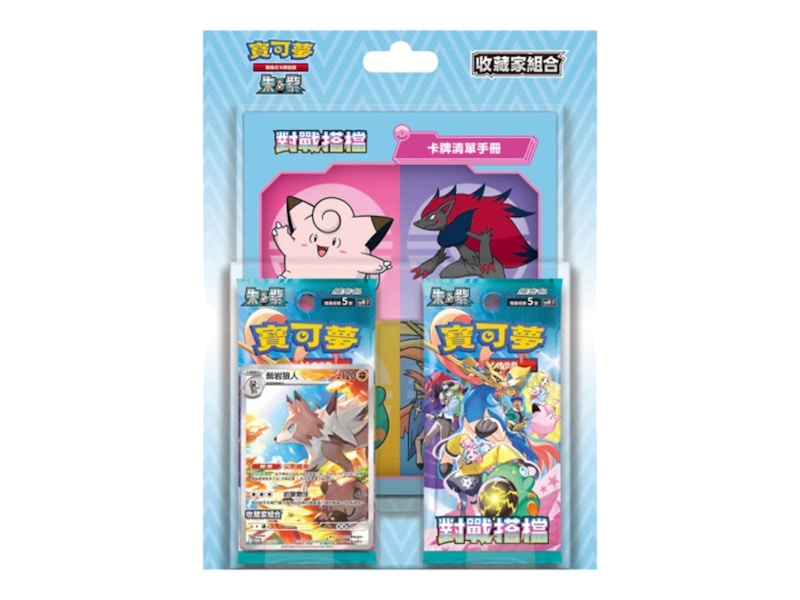 Pokémon Scarlet & Violet Battle Partners Collector Set SV9F ...
