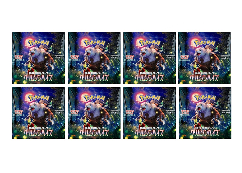 Pokémon Scarlet & Violet Crimson Haze Enhanced Expansion Pack Box ...