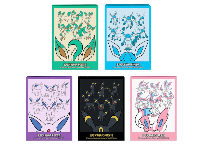 Pokémon TCG Sun & Moon Eevee GX Espeon, Glaceon, Sylveon, Leafeon ...