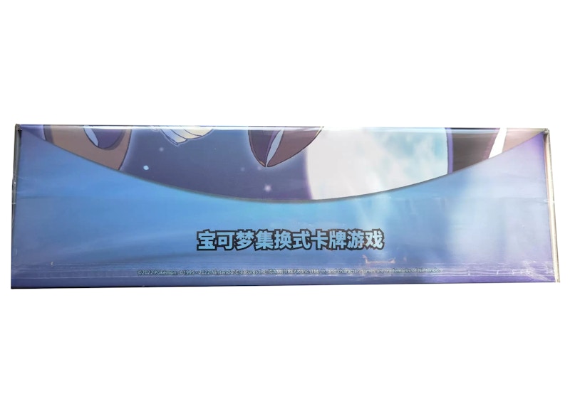 Pokémon TCG Sun & Moon Lillie's Support Exclusive Gift Box (Chinese) - US