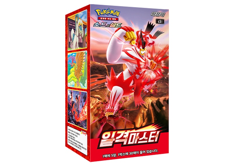 Pokémon TCG Sword & Shield Expansion Pack Blow Master Box (Korean) - US