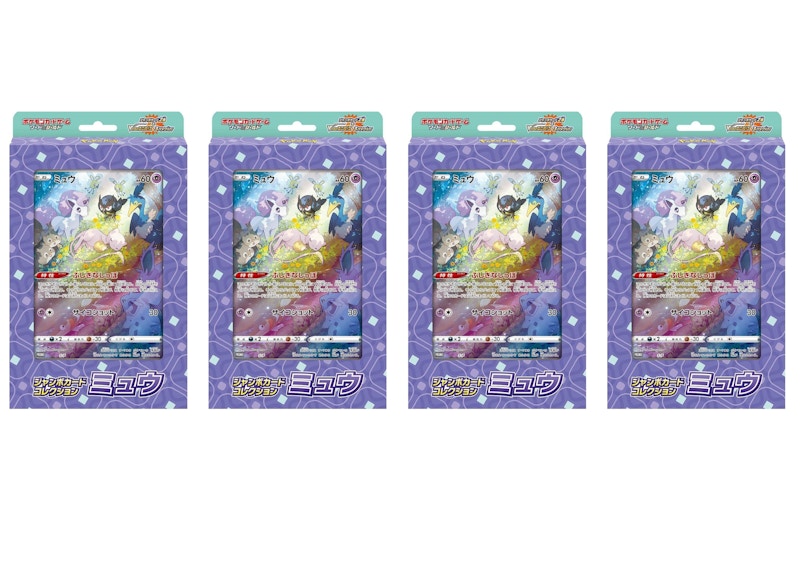 Pokémon TCG Sword & Shield Jumbo Card Collection Mew (Japanese) 4x Lot - IT