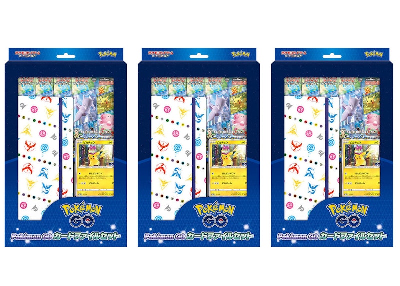 Pokémon TCG Sword & Shield Pokémon GO Card File Set (Japanese) 3x Lot - US