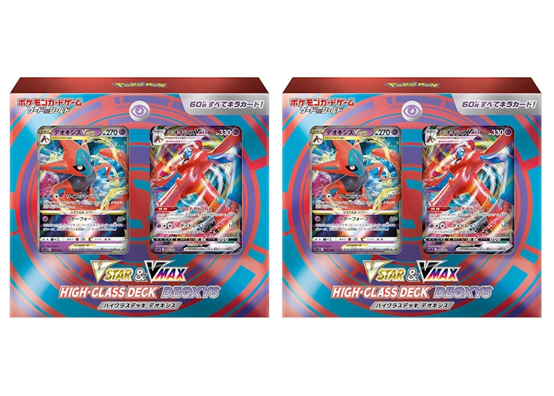 Pokémon TCG Sword & Shield VSTAR & VMAX Deoxys High Class Deck ...