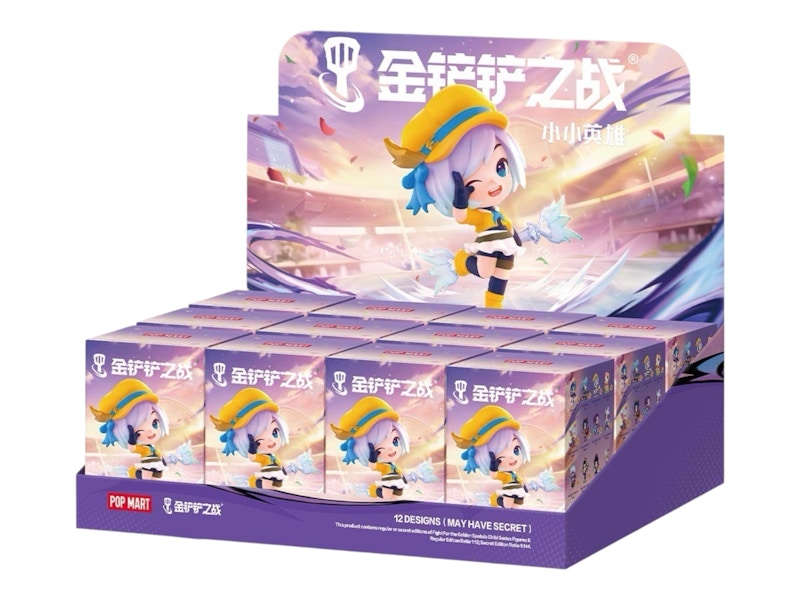 Pop Mart Fight For the Golden Spatula Chibi Series Figures II Sealed ...