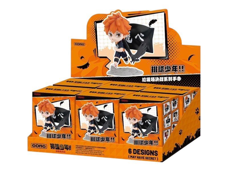 Pop Mart Haikyu!! The Dumpster Battle Series Figures Sealed Case (6 ...