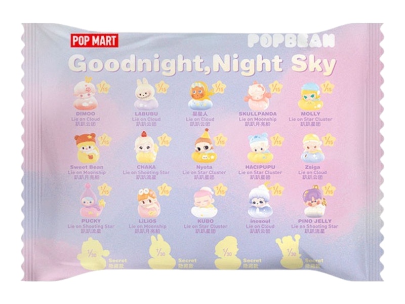 Pop Mart POP BEAN Goodnight,Night Sky Series Single Blind Box - US