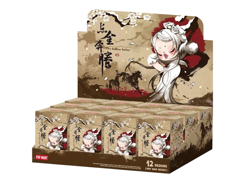 Pop Mart The Golden Gallop Series Figures Sealed Case (12 Blind Box) - CN