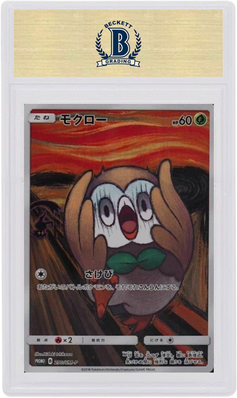 Rowlet 2018 Pokémon TCG Japanese Sun & Moon Promo Much: A Retrospective ...