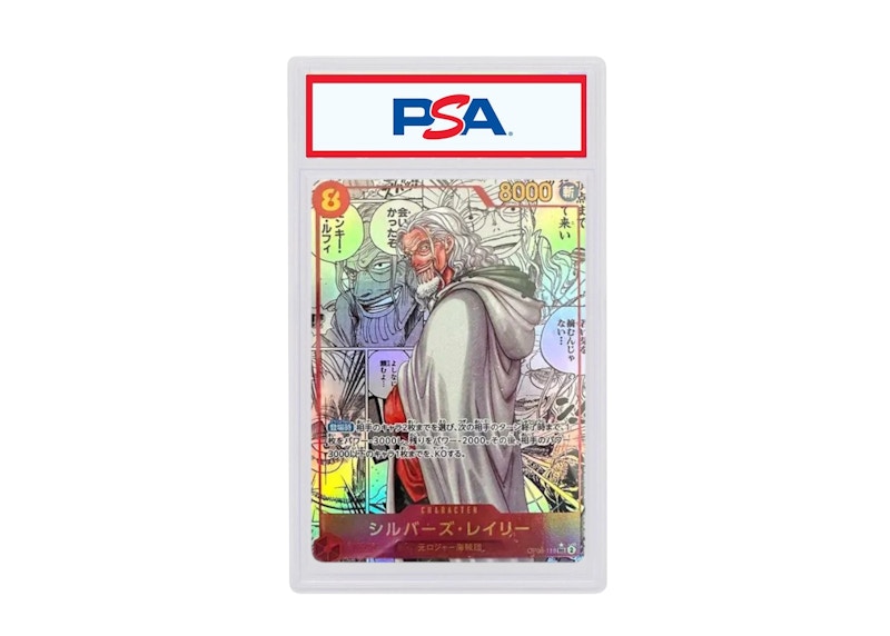Silvers Rayleigh 2024 One Piece One Piece Card Game Two Legends SEC-SP ...