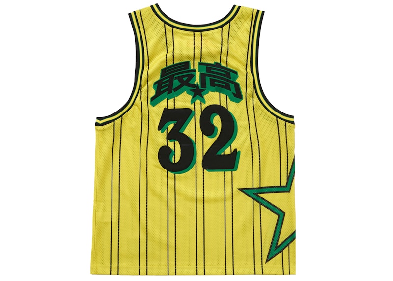 Supreme Star Basketball Jersey Yellow Men's - SS24 - US