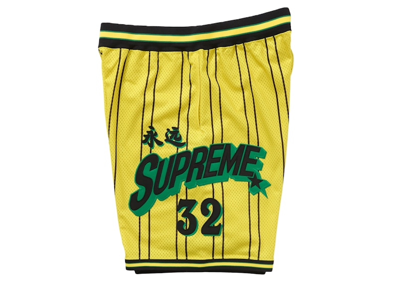 Supreme Star Basketball Short Yellow Men's - SS24 - US