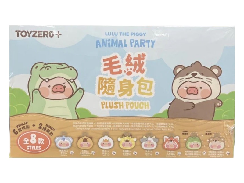 TOYZEROPLUS Lulu The Piggy Animal Party Plush Pouch Sealed Case (8 ...