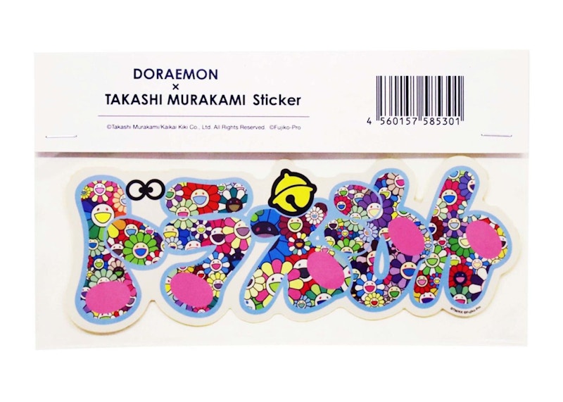 Takashi Murakami x Doraemon B Sticker - FW21 - MX