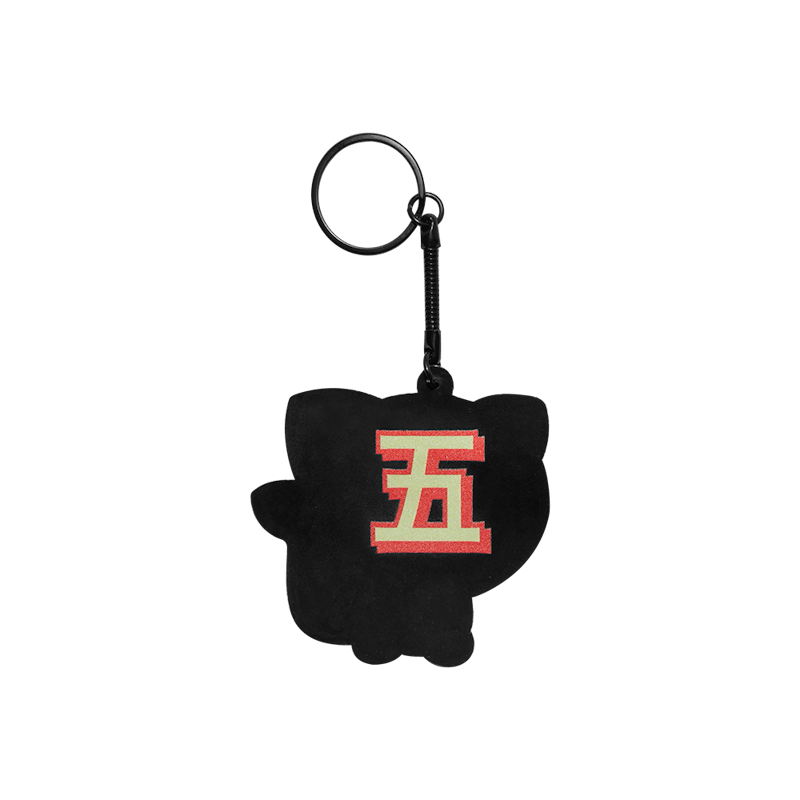 The Weeknd Kiss Land Super Fantastic Keychain Multi