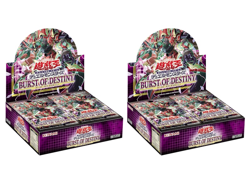 Yu-Gi-Oh! OCG Burst of Destiny Booster Box (Japanese) 2x Lot - DE